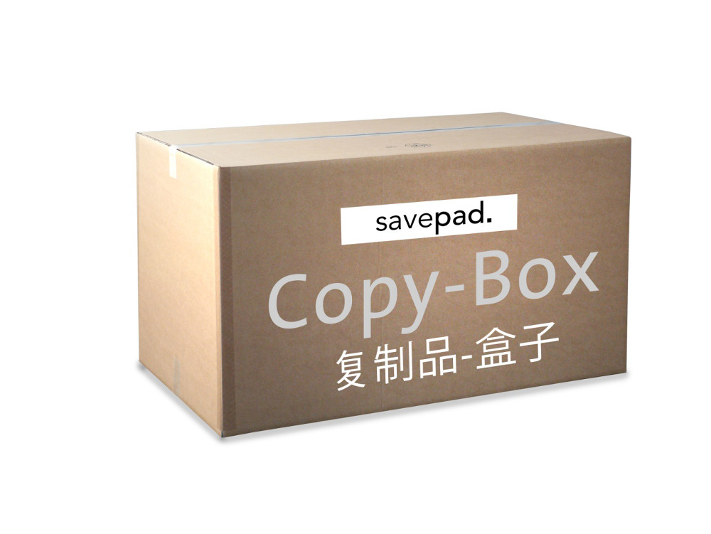 Copy Box Gegen Produktpiraterie AV Signage